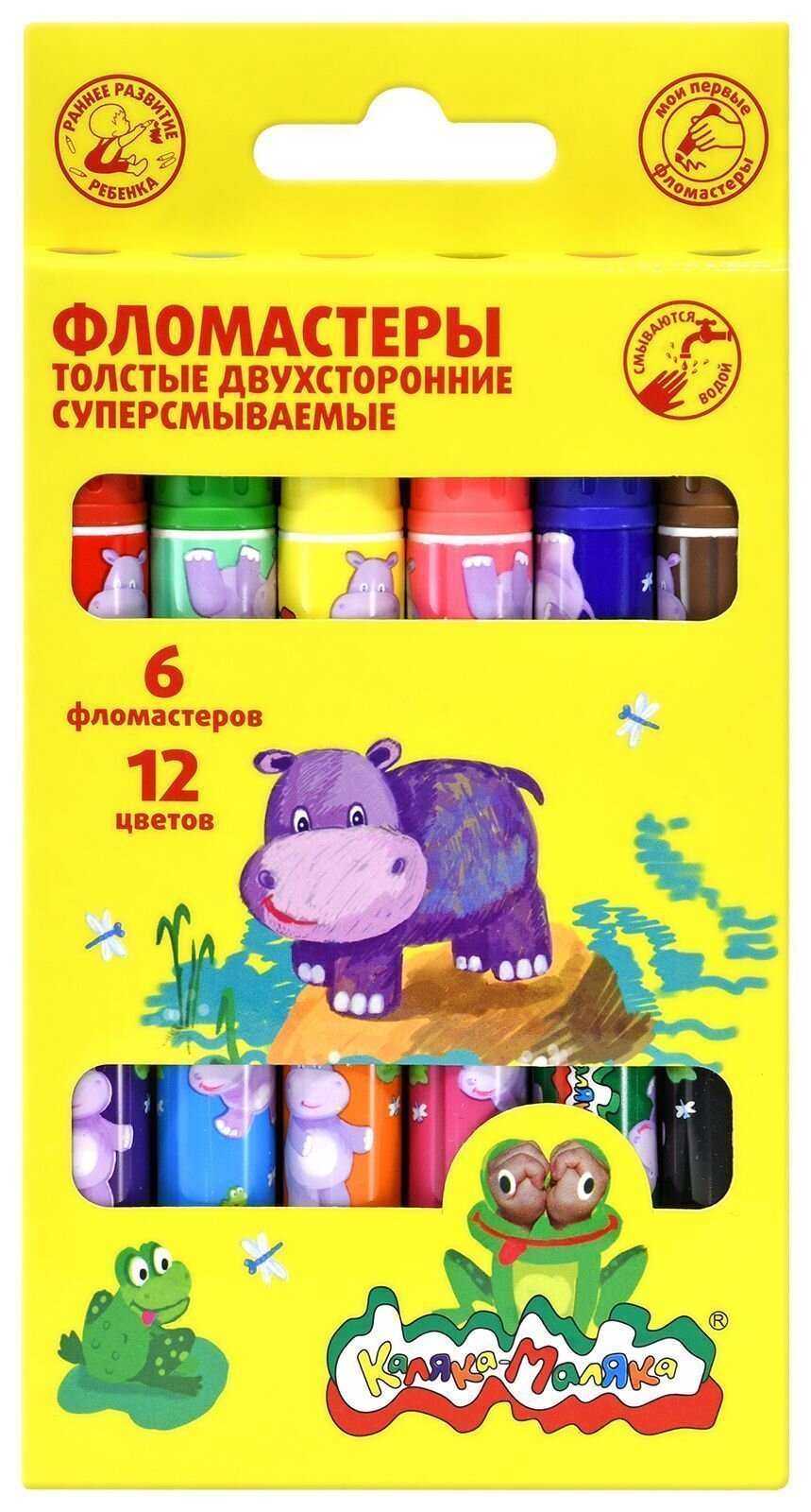Фломастеры толстые двухсторонние Каляка-Маляка 6 шт. 12 цветов, арт. ФТДКМ12