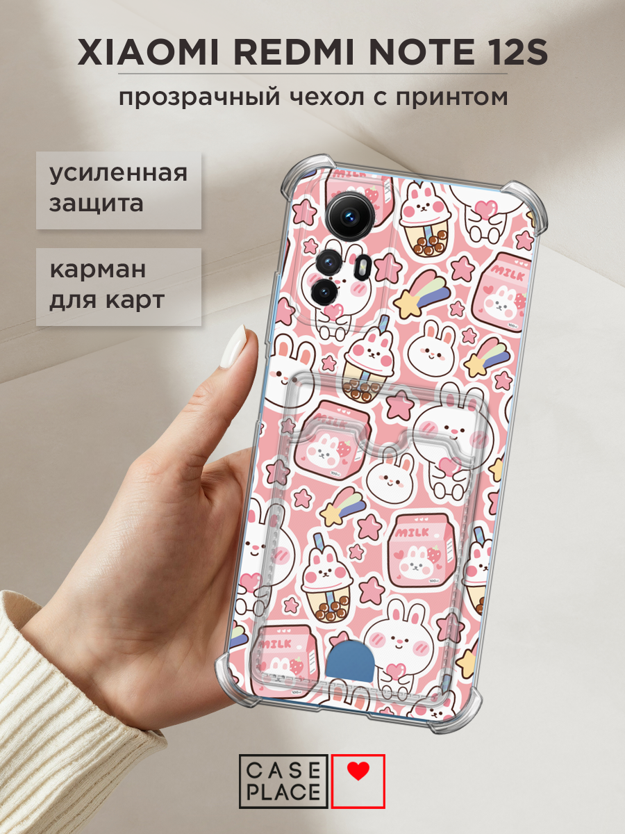 Чехол на Xiaomi Redmi Note 12S (Сяоми Редми Ноут 12S) с картой и принтом Заяц и сладости