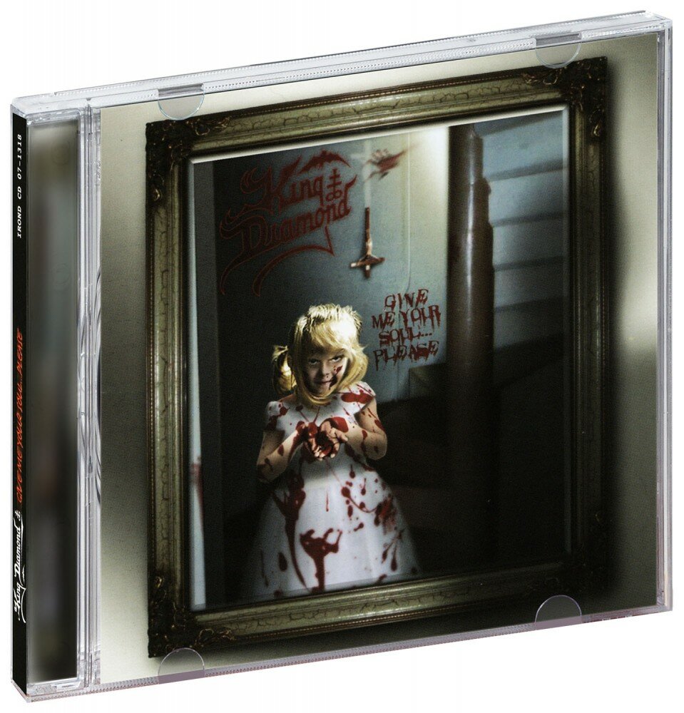 King Diamond. Give Me Your Soul. Please (CD) (СД диск, CD Box)