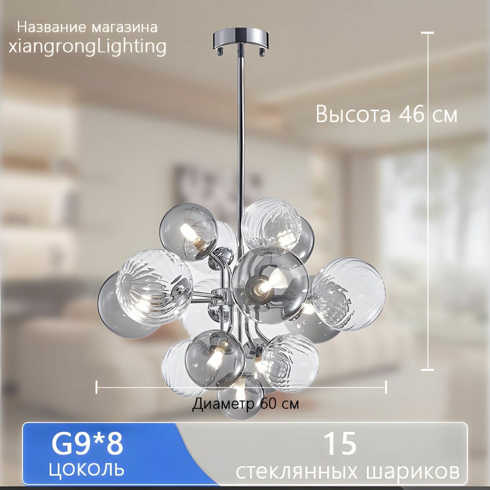 Люстра потолочная