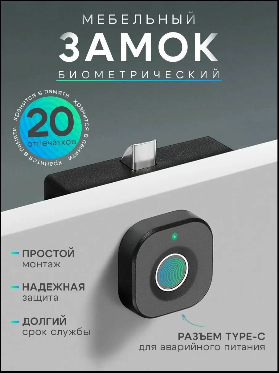 Умный замок с отпечатком пальца KAK, Электронные замки для ящиков шкафов, биометрический замок, с резервным ключом, предупреждение о низком заряде батареи