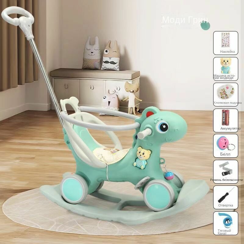 Многофункциональная детская лошадка-качалка с музыкальными эффектами, 3 в 1: качалка, толкач и слайдер,4, синий