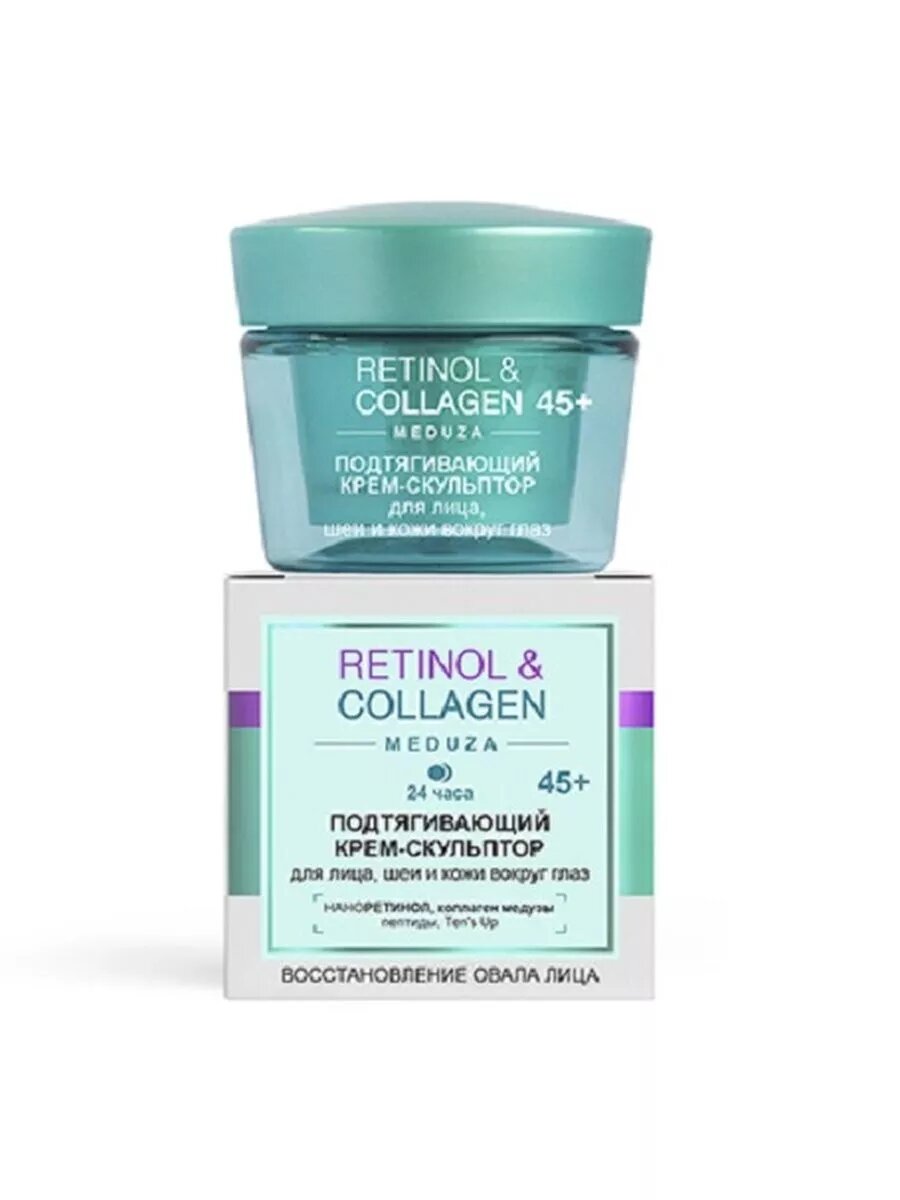 Крем Витэкс RETINOL&COLLAGEN, для лица, шеи, вокруг глаз, лифтинг-эффект, 45+