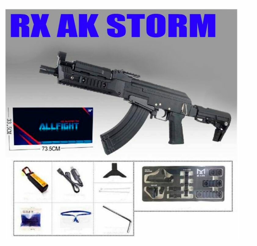 Автомат орбиз RX AK-Штурм с металлом, черный нейлон, стреляет мягкими шариками, гидрогеилевый автомат, гидробольный AK