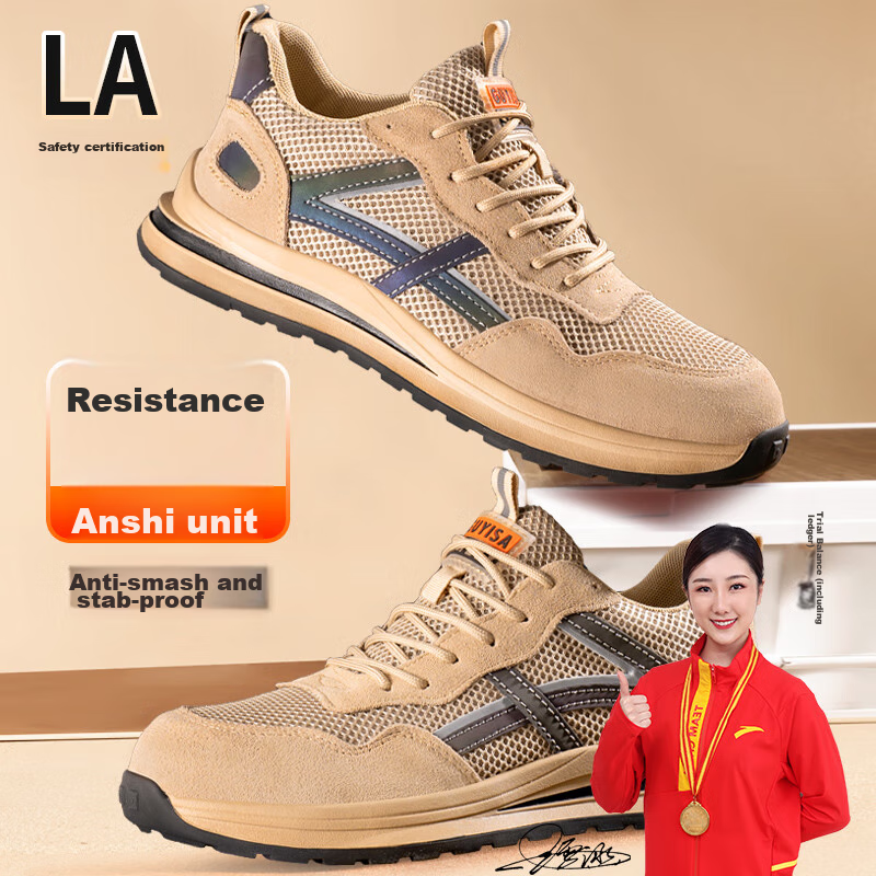 Fumeier Safety Shoes for Men, Summer Breathable Steel Toe Cap, Anti-Smashing, Anti-Puncture, Wear-Resistant, Safety Work Site Functional Shoes 1158T Size 43