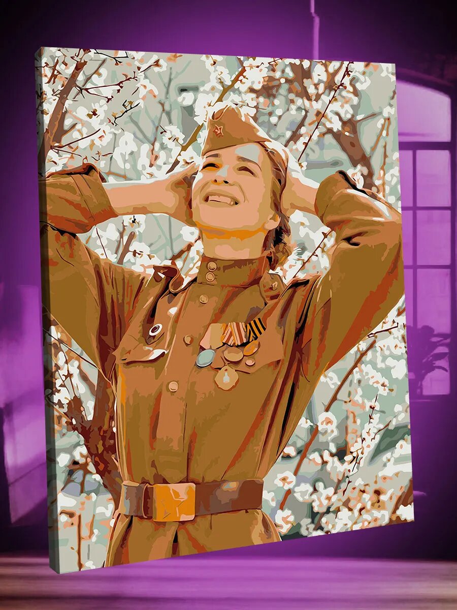Картина по номерам Военная тематика