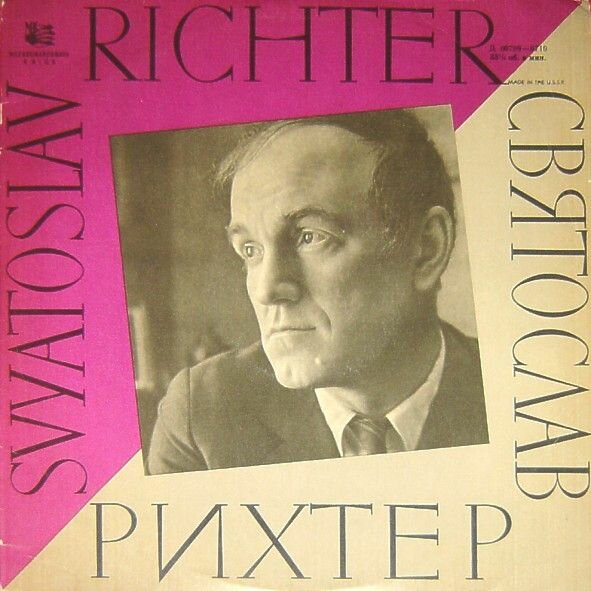 Виниловая Пластинка Joseph Haydn "Играет Святослав Рихтер", LP, 1963, СССР