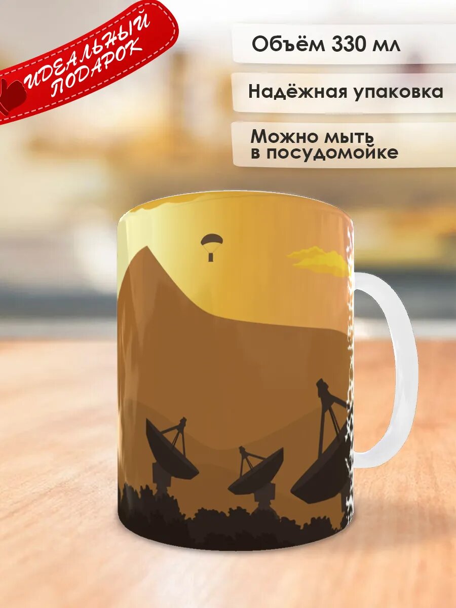 Кружка "Rust" Обнял, керамика, белая, с принтом, 330мл — фото 1