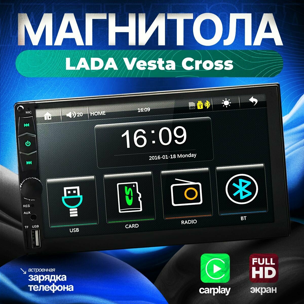 Автомагнитола для LADA Vesta Cross (лада Веста Кросс) / 2din с функцией CarPlay