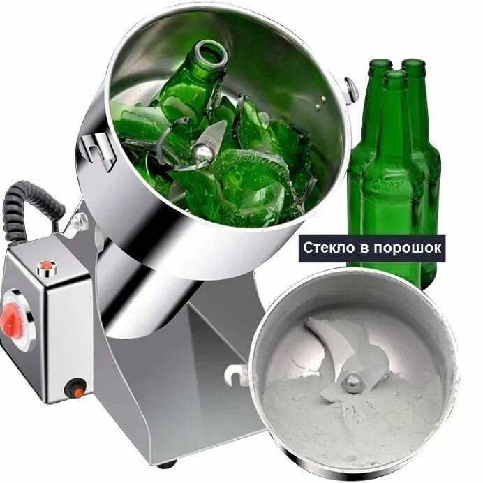 Измельчитель . e-DKD-GT0831