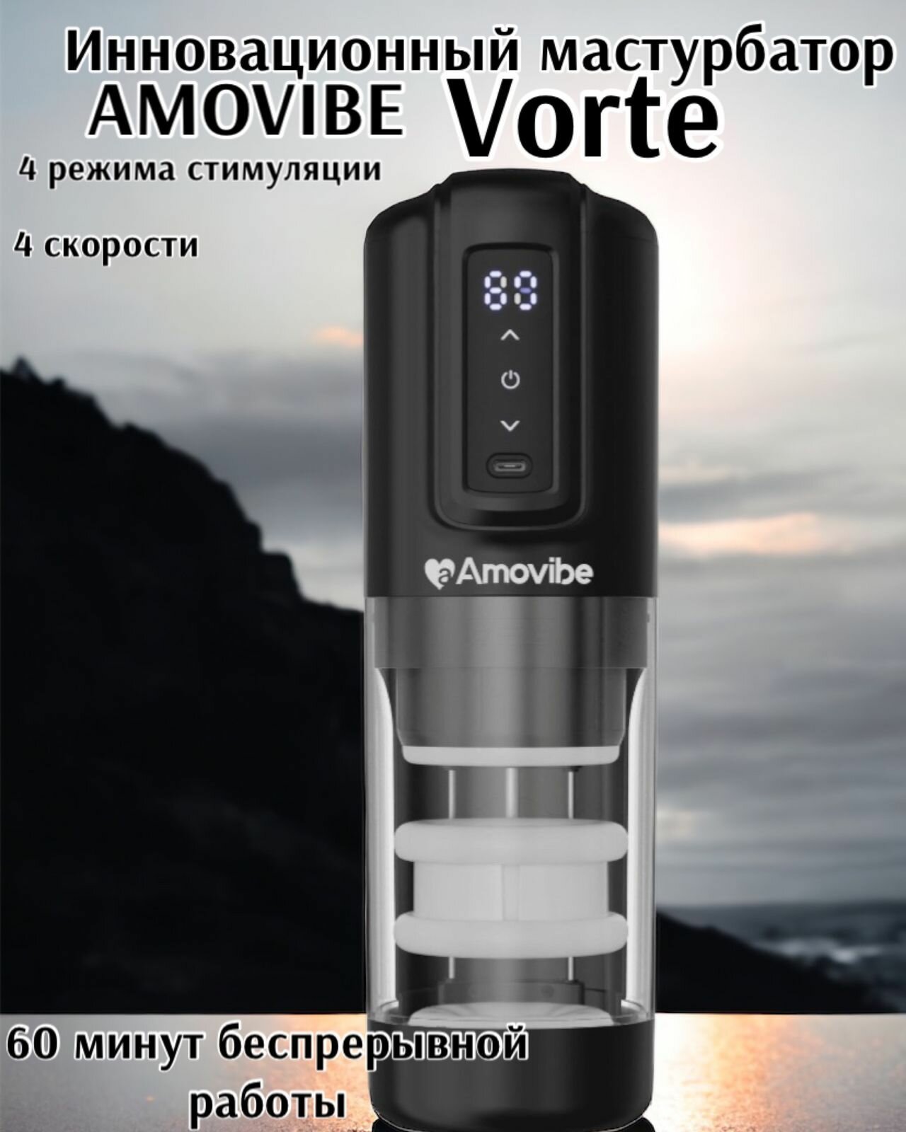 Инновационный мастурбатор Vortex чёрный, AM-V023