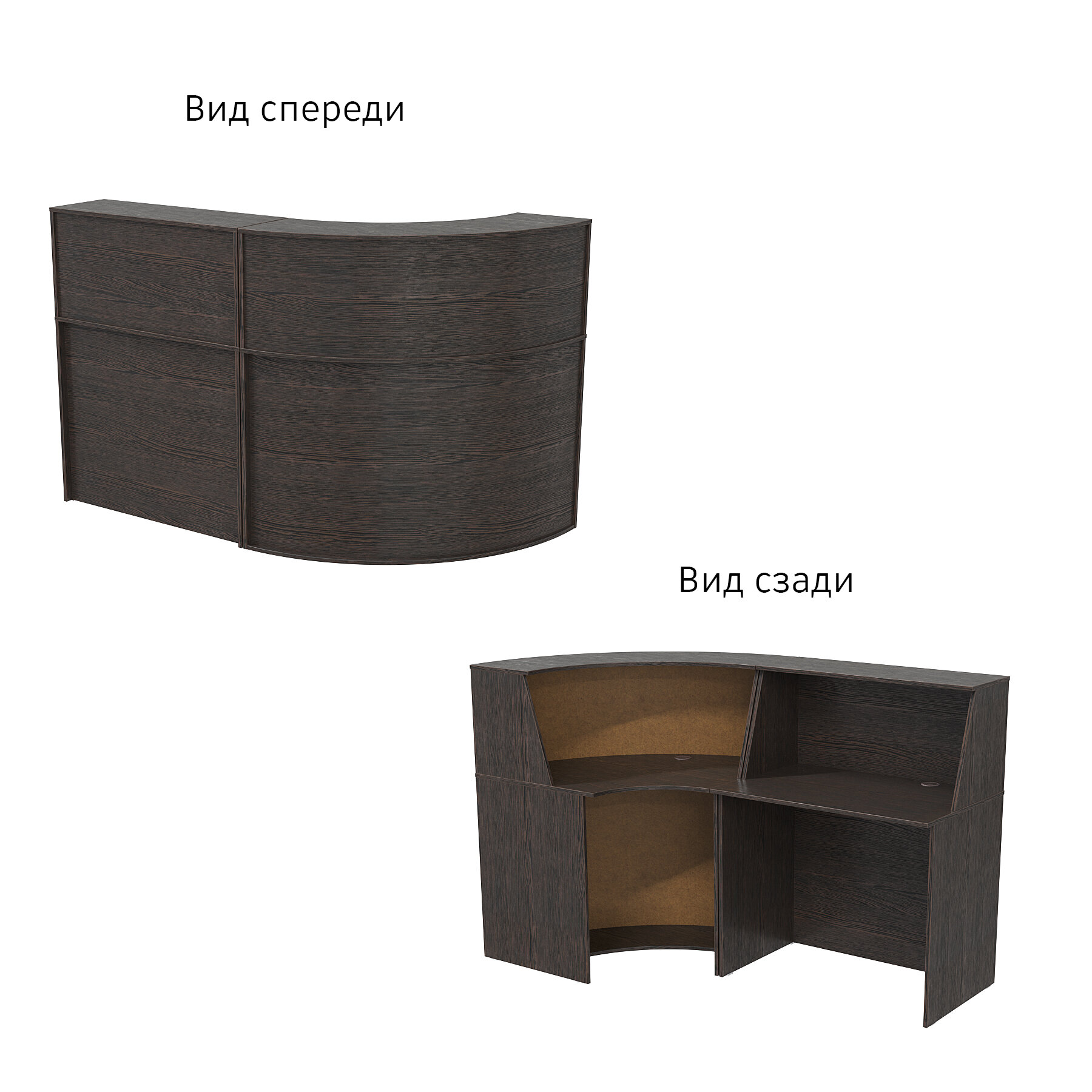Комплект ресепшнов "эдем" №1, Дуб Венге. Производитель товара - компания Westcom.