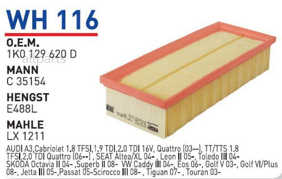 WUNDER-FILTER WH116 Фильтр воздушный WH 116 WUNDER FILTER WH116