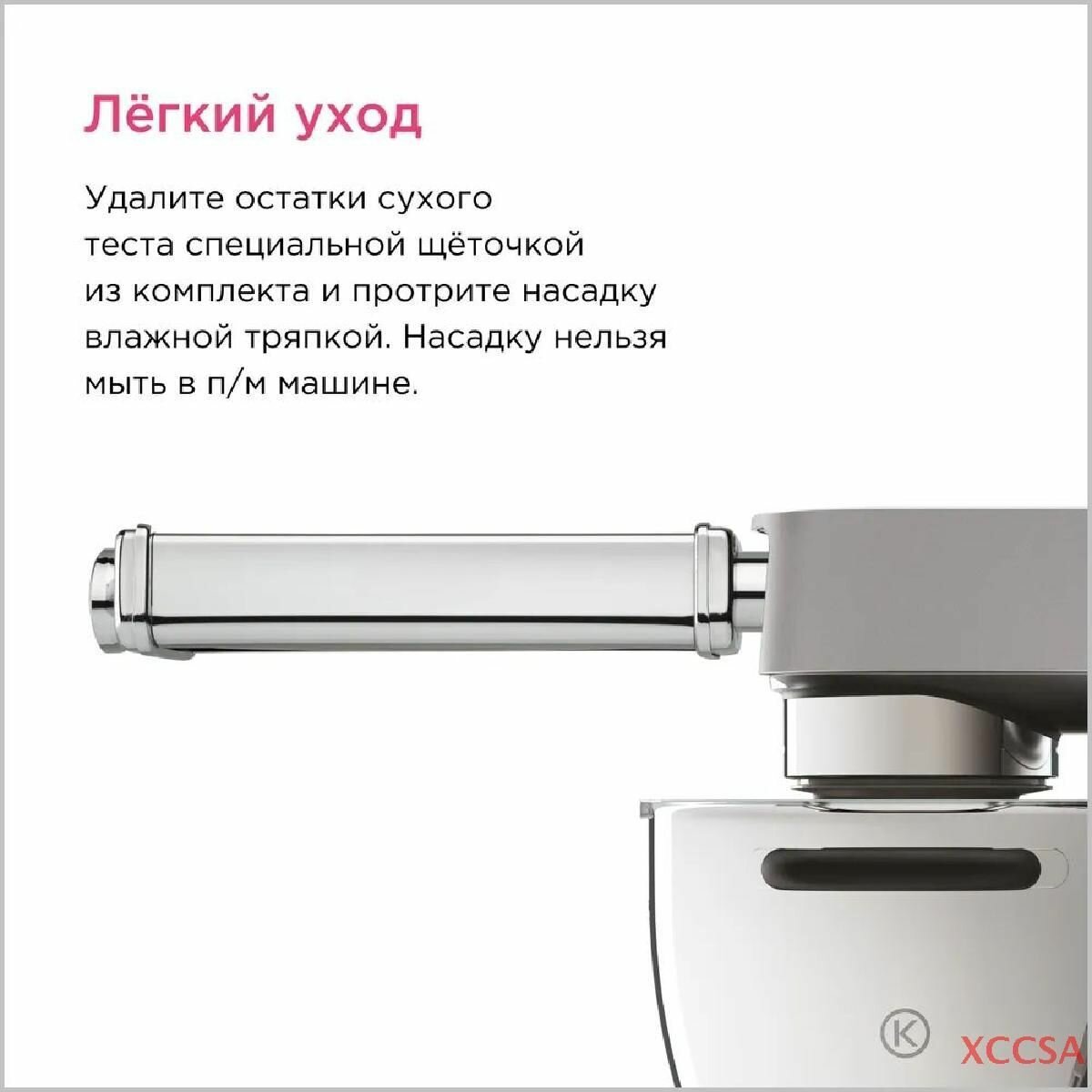 Лапшерезка — фото 1