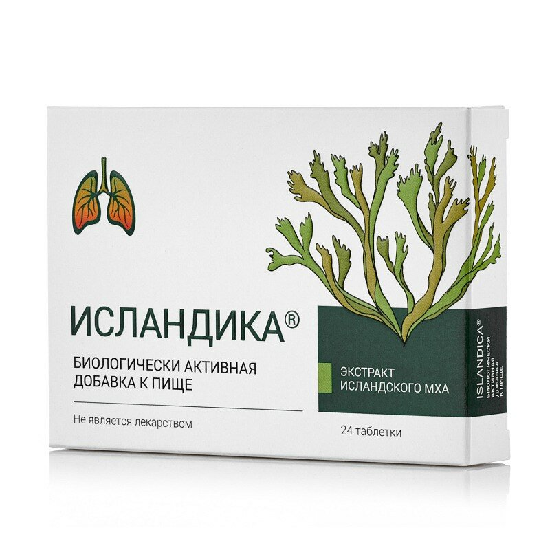 Неонатур исландика таб д/расс Клубника 2,6г №24