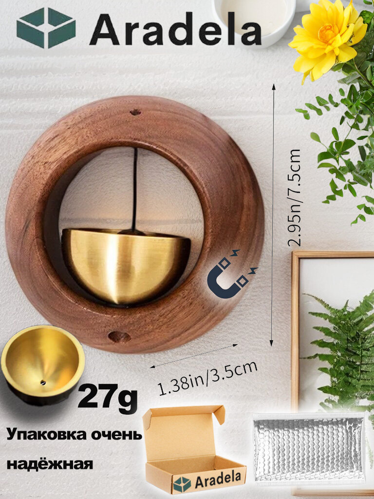 Деревянный дверной колокольчик с магнитным креплением уютный звук ветра для дома, магазина и офиса