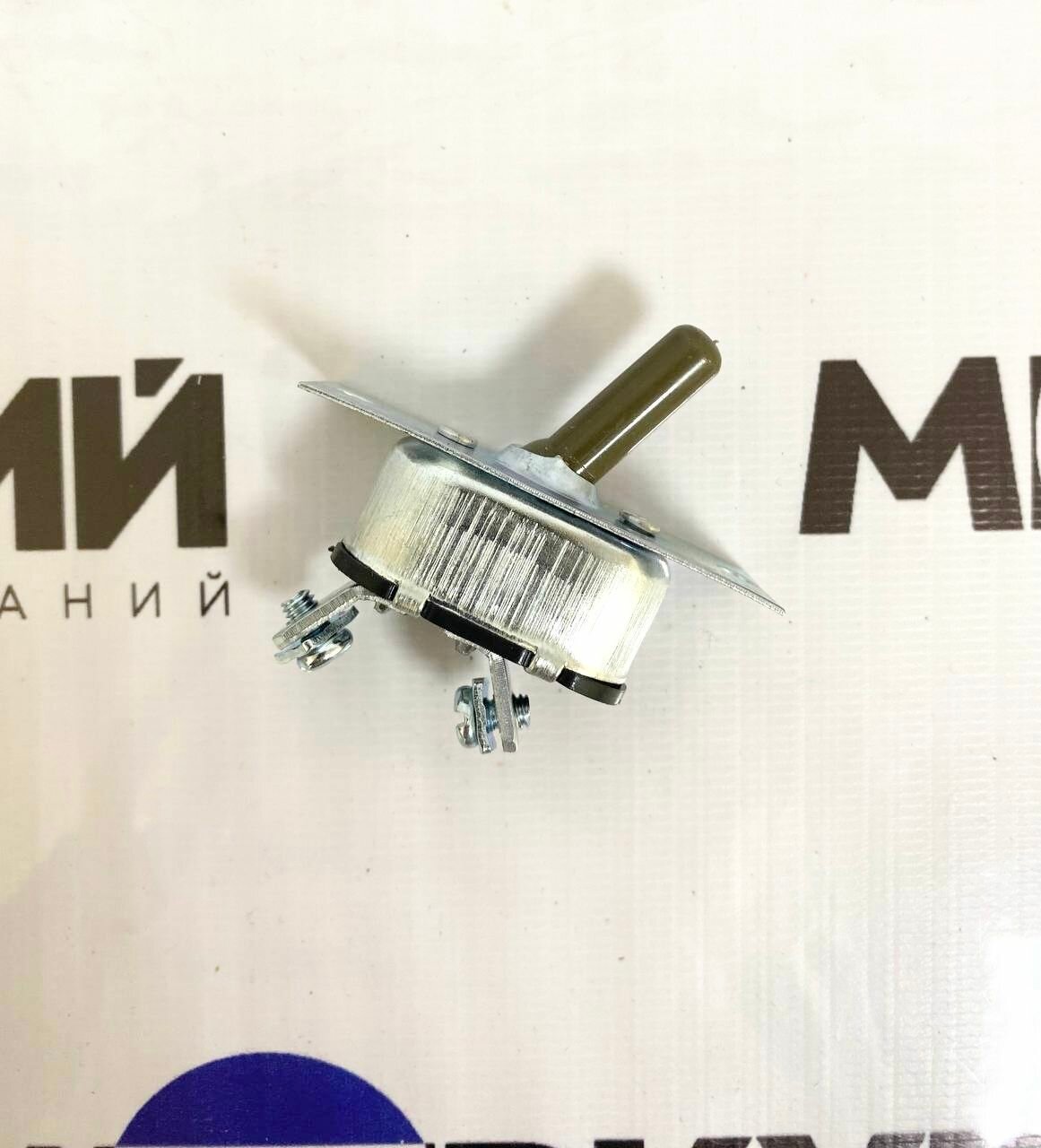 Выключатель массы (тумблер) для мотоцикла Урал