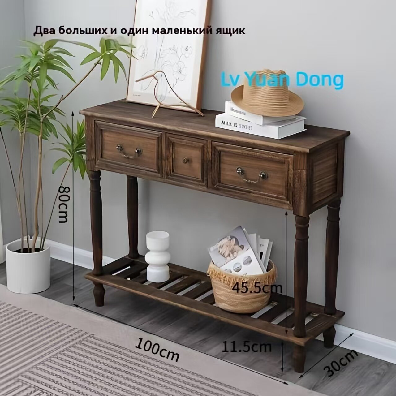 Консоль "Дышащая" для сада, массив дерева, арт-деко, 100х30х80 см