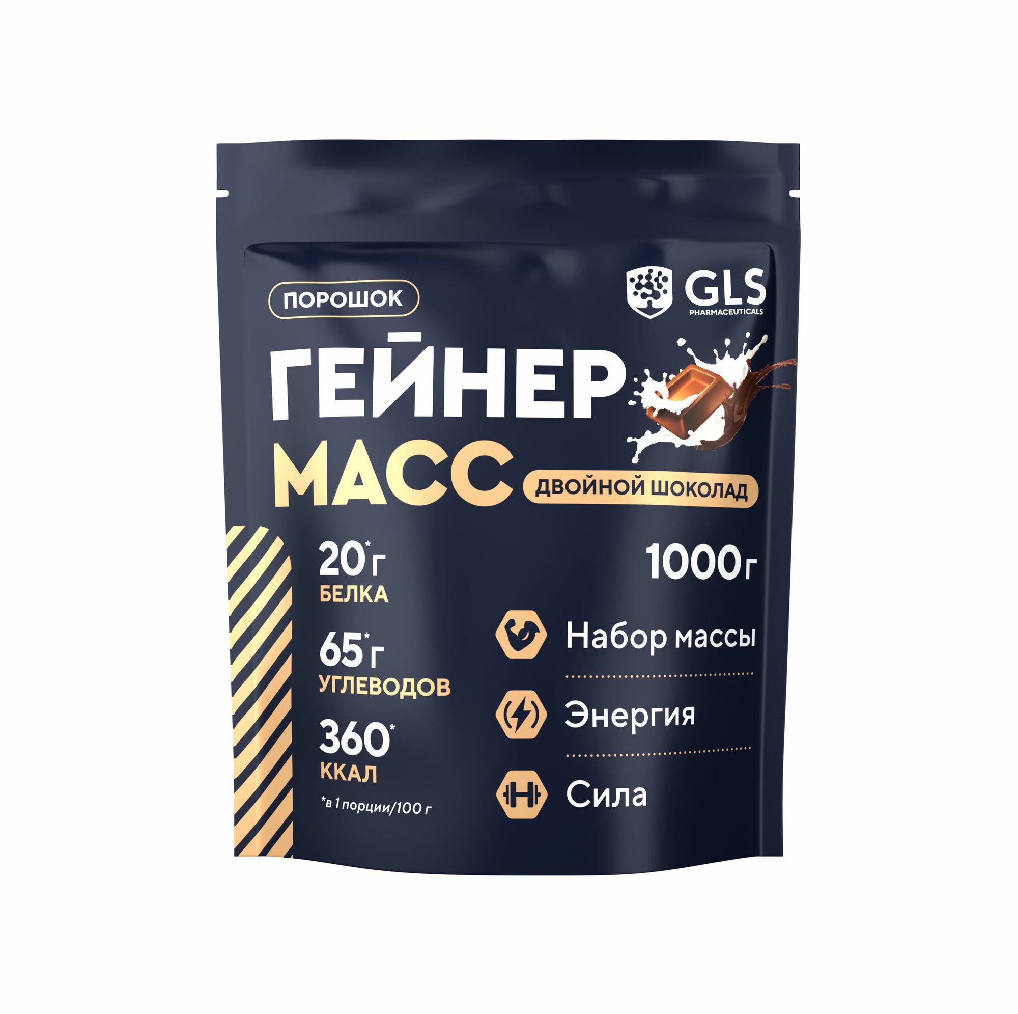 Биологически активная добавка к пище Заряд энергии Масс Гейнер GLS со вкусом двойной шоколад.