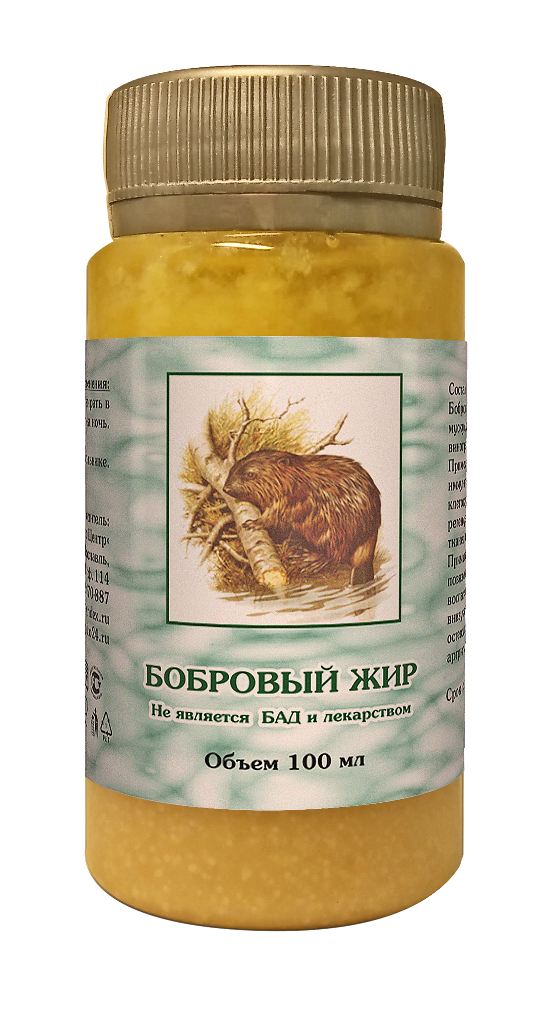 Бобровый жир с мускусом, 100 мл, Материа Био Профи Центр
