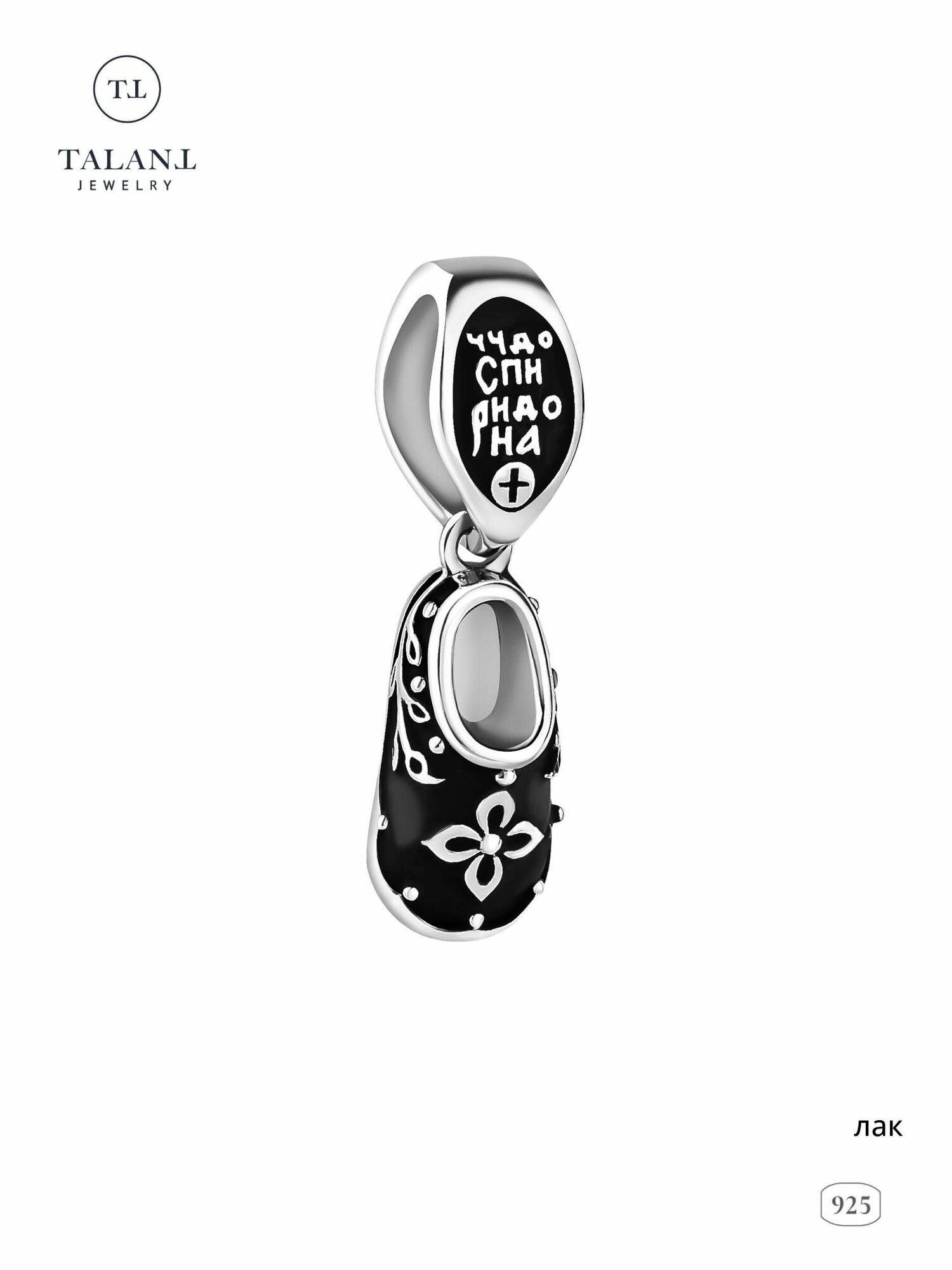Подвеска TALANT, серебро, 925 проба, фианит