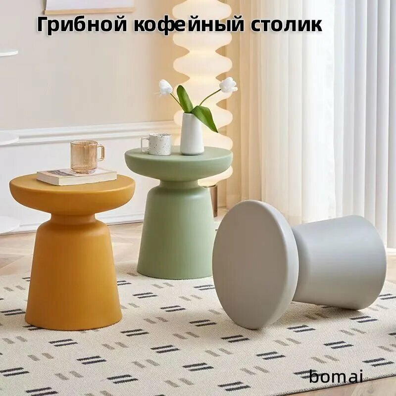 Bomai Журнальный стол, 30.5х39х43 см
