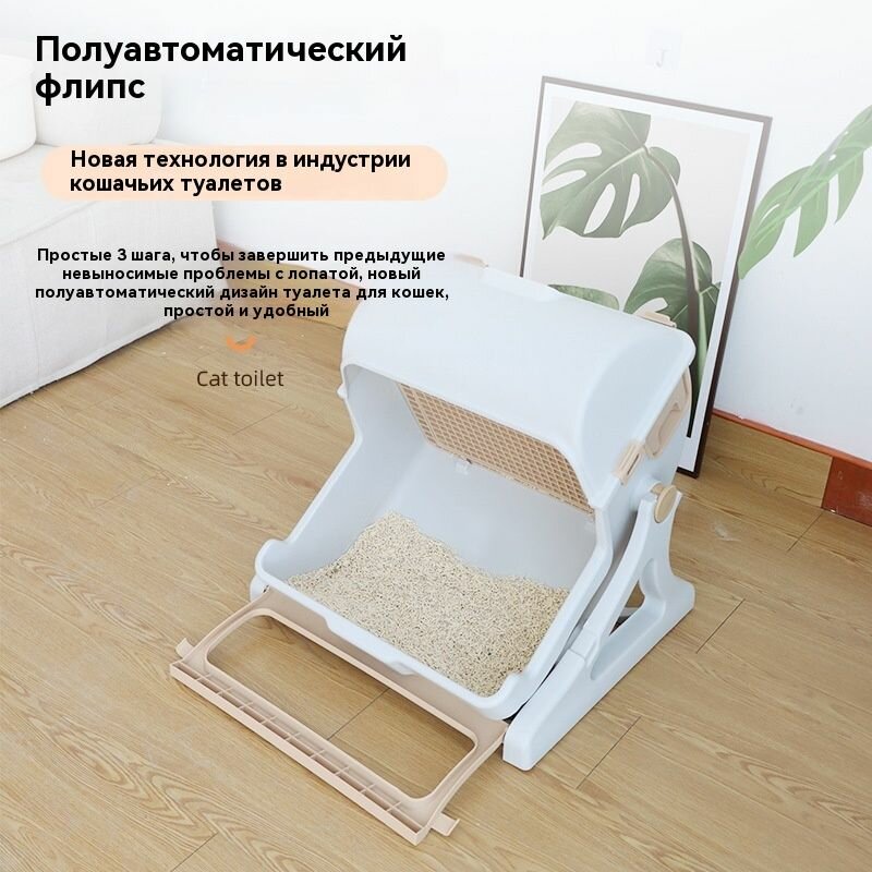 Туалет для животных — фото 1
