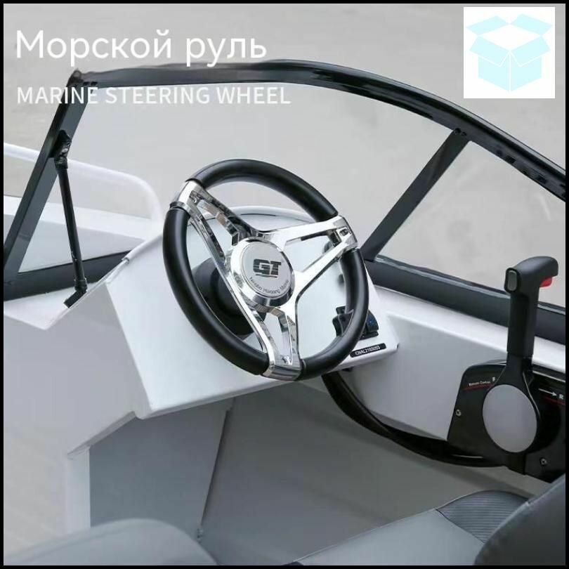 Штурвал