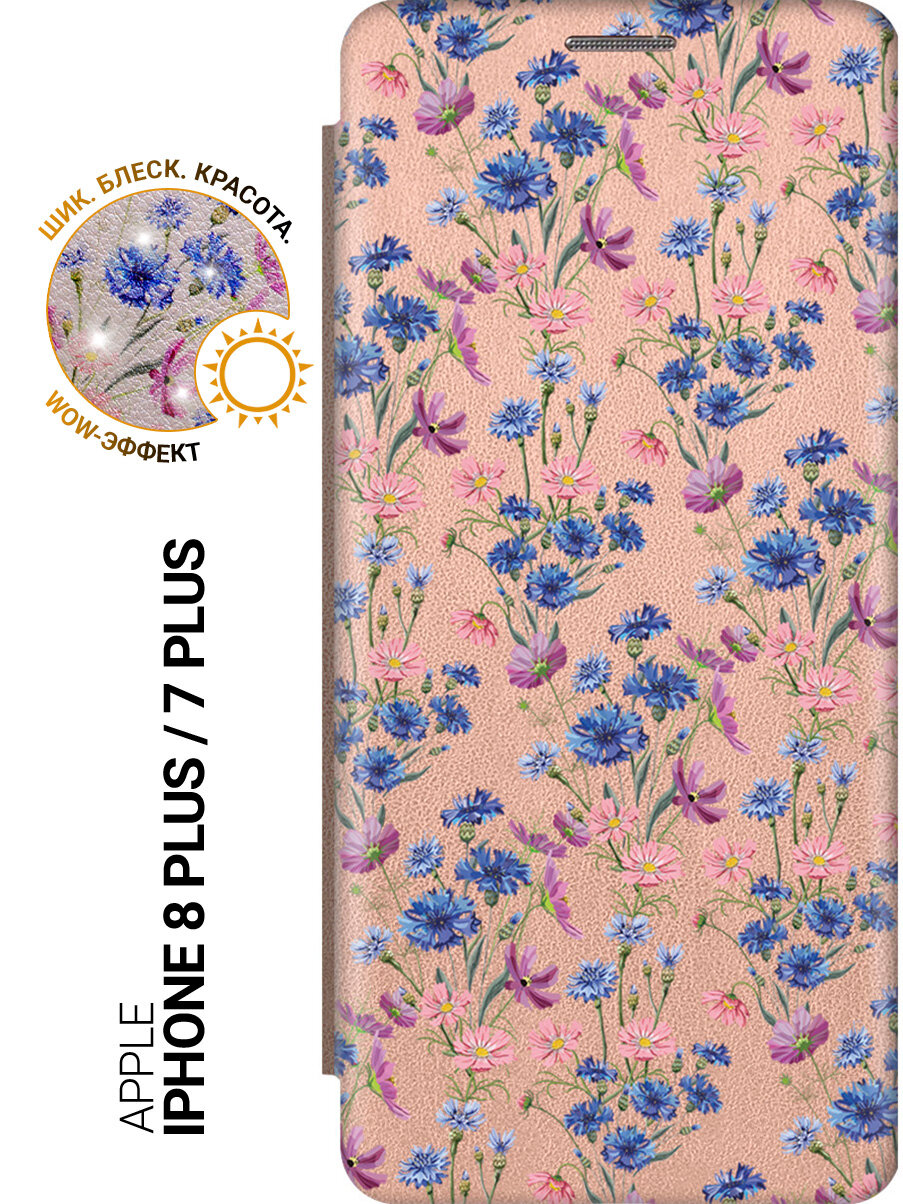 Чехол-книжка на Apple iPhone 8 Plus / 7 Plus / Эпл Айфон 7 Плюс / 8 Плюс с рисунком "Lovely Cornflowers" золотистый
