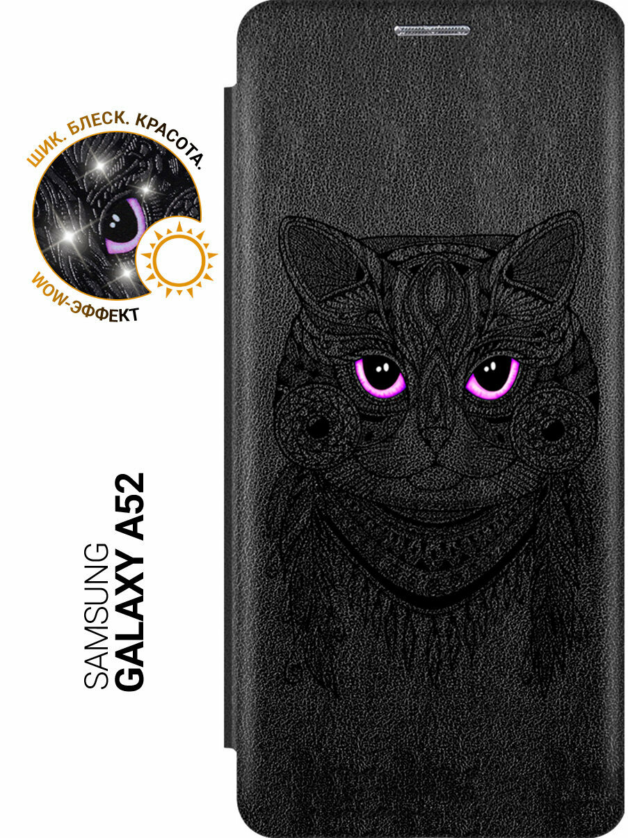 Чехол-книжка на Samsung Galaxy A52, Самсунг А52 с 3D принтом "Grand Cat" черный