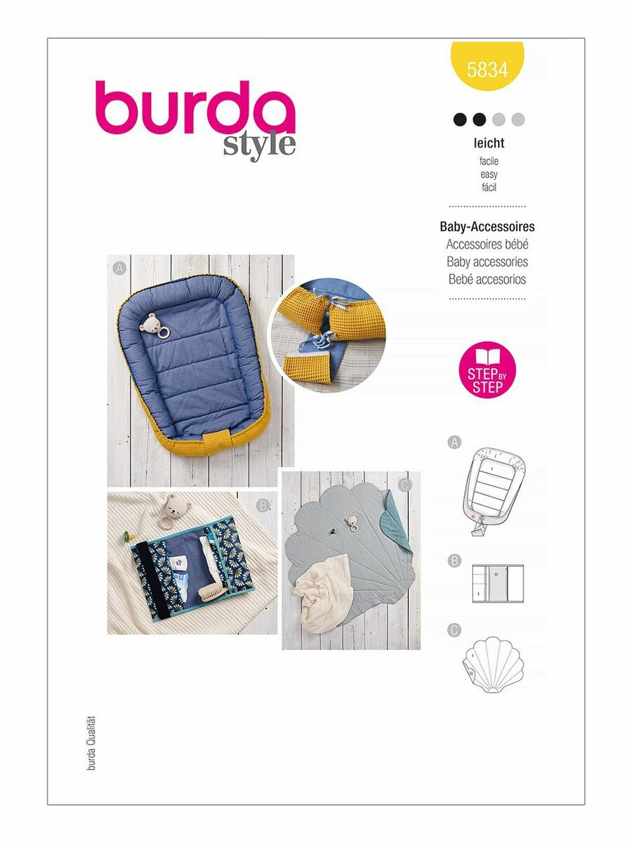 Выкройка 5834 Детские аксессуары