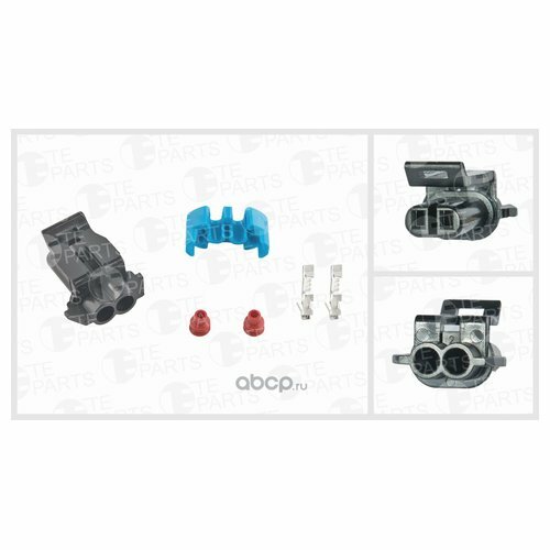 Разъём 2х контактный (комплектация: 2-pin, 2 уплотнения, фиксатор кабеля) TE PARTS 7730582