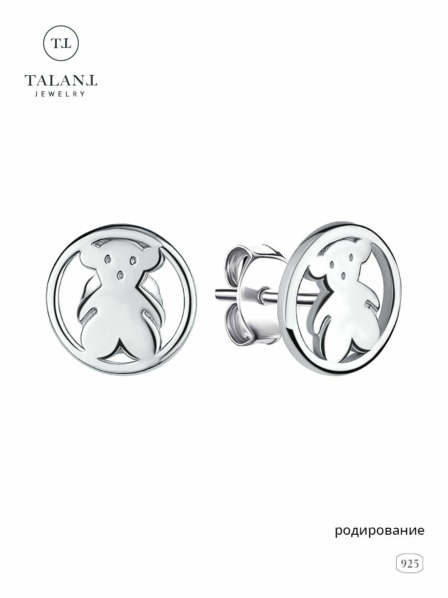 Серьги пусеты, серебро, 925 проба, родирование