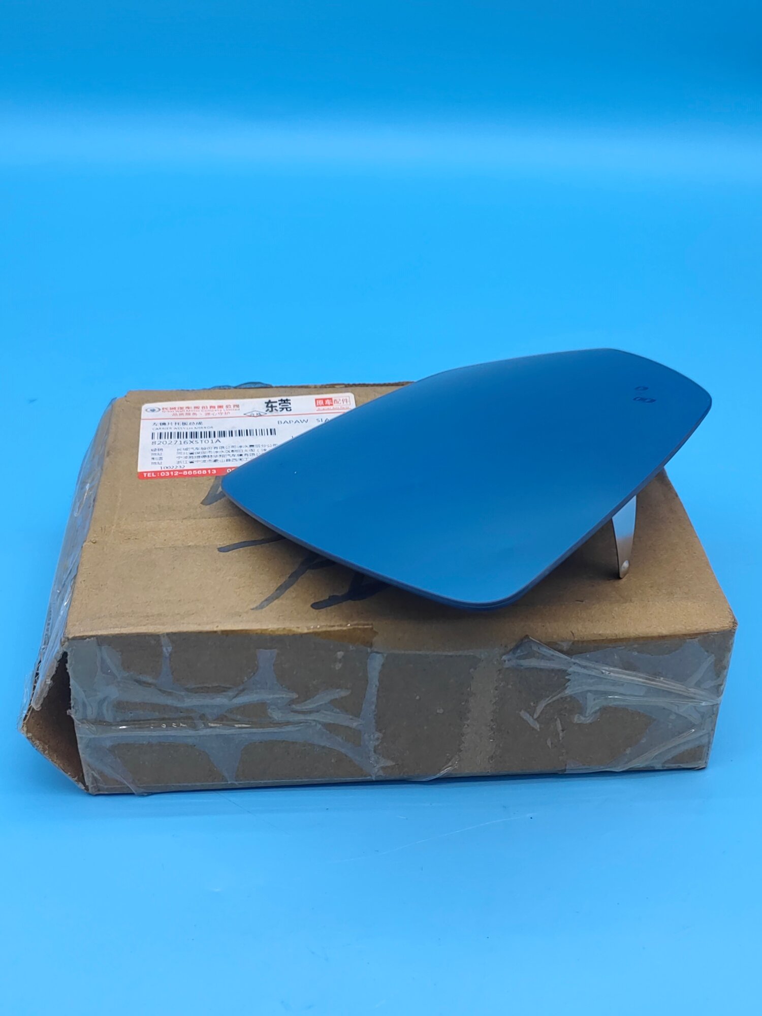 HAVAL Зеркальный элемент левый Haval Jolion 8202716XST01A