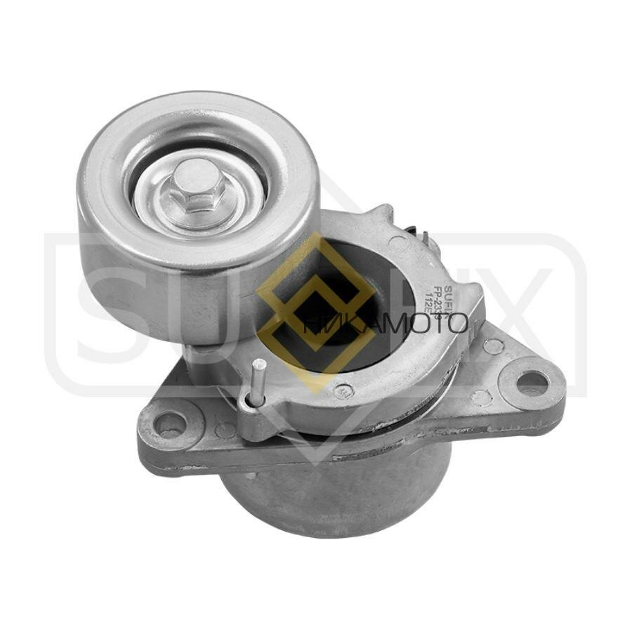 SUFIX FP2339 Натяжитель поликлинового ремня NISSAN PATHFINDER (R51M) 2.5dCi 10- / FRONTIER (D40) 2.5dCi 10-