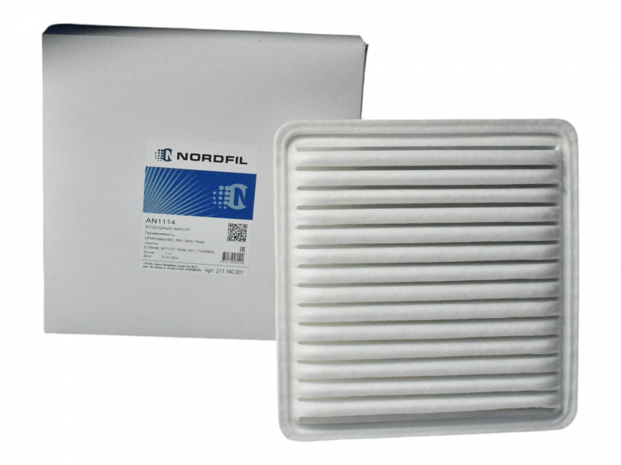 Фильтр воздушный Nordfil Lifan X60