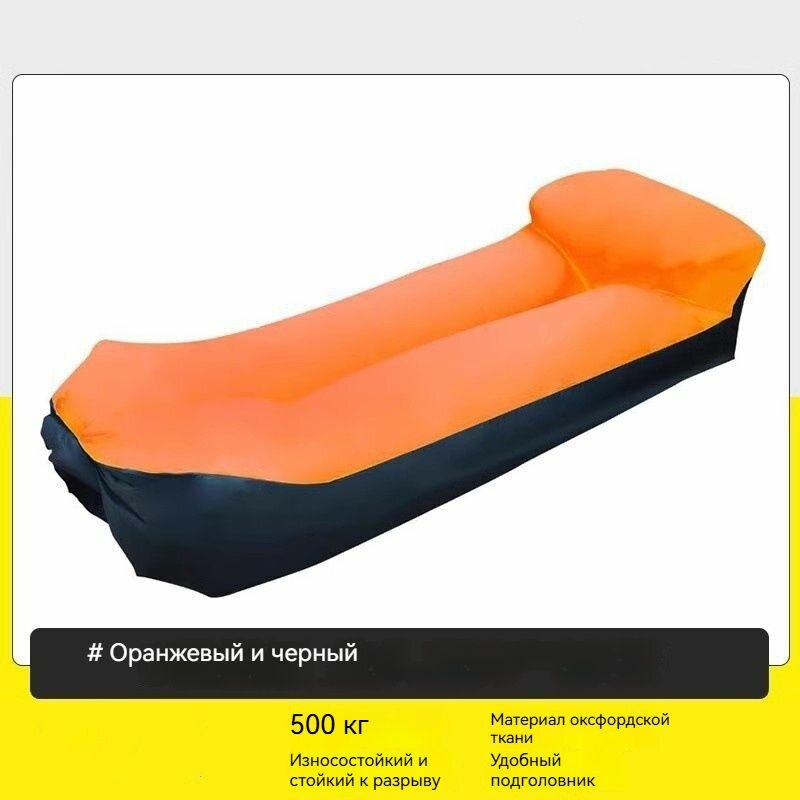 Открытый надувной диван, надувная кровать для кемпинга на открытом воздухе с типом подушки