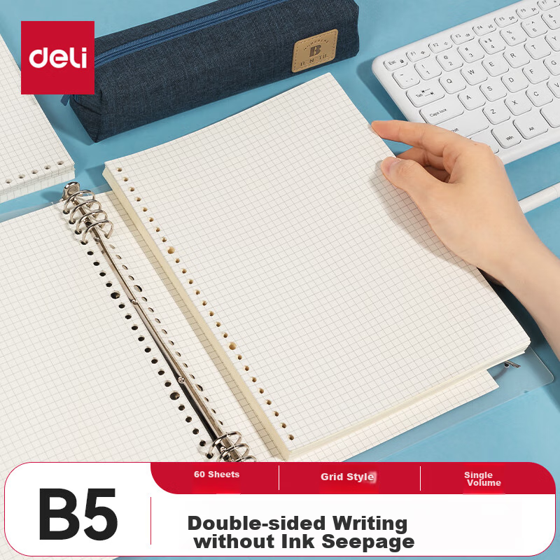 Deli Stationery B5/60 Sheets Loose-Leaf Notebook Refill, 26-Hole, Notebook Paper, Internal Pages for Postgraduate Entrance Exam, Homework Notebook, Grid Paper, Single Notebook NB560-2
