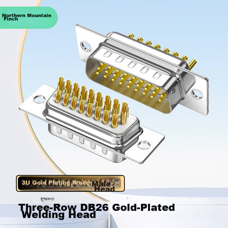 Beishantiao three-row DB26 male welding head 3 rows of 26 pins welding wire type 26 pin plug connector three rows D type 2 pack HJ467