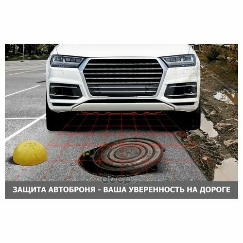 Защита картера Lada Niva Legend 2021-, V-Все/Lada 4х4 1977-, сталь, с к-том крепежа АвтоБроня 111060402