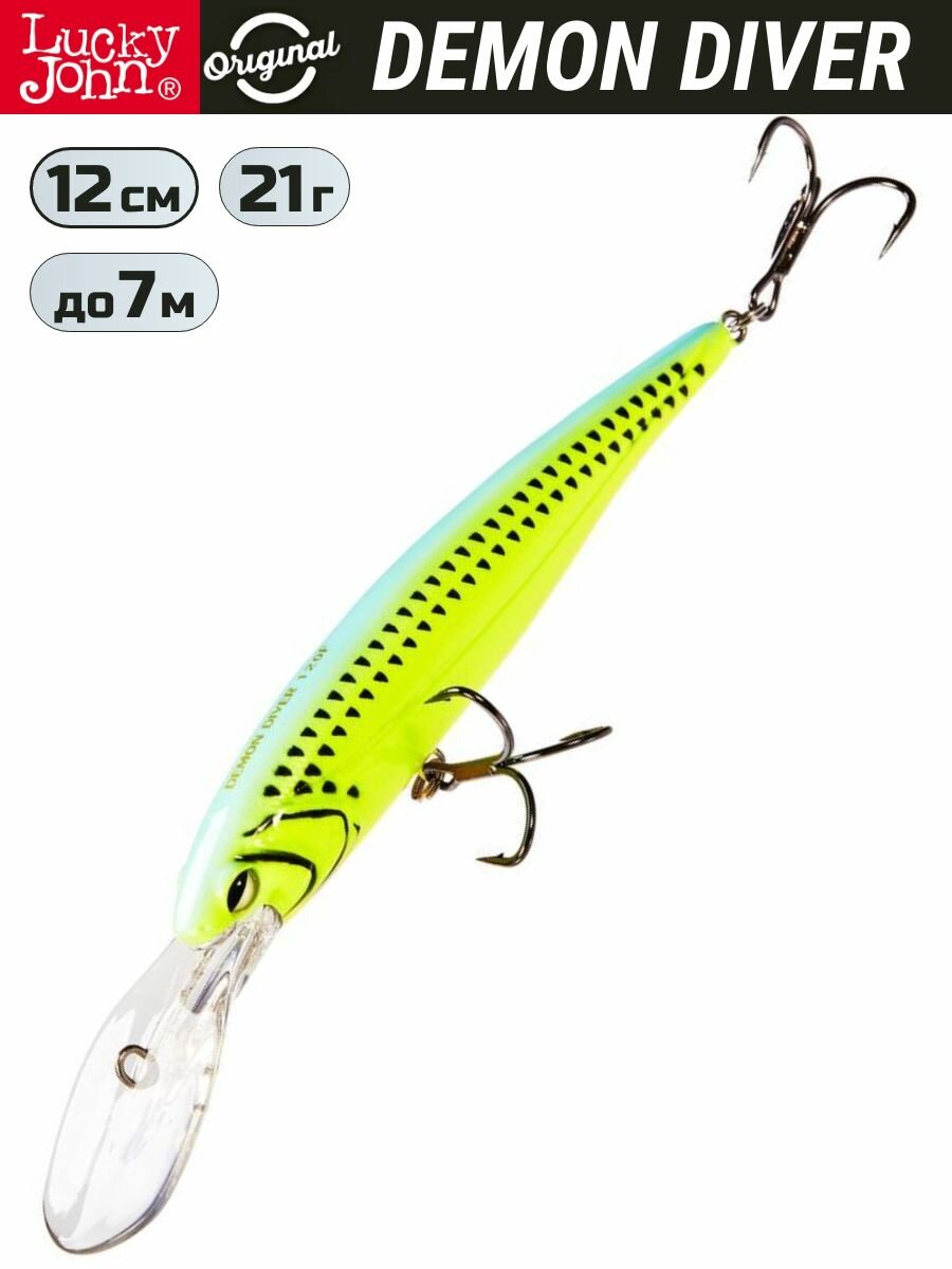 Воблер Lucky John Demon Diver 12 см, цвет 012, 21 г, арт. LJO0212F-012