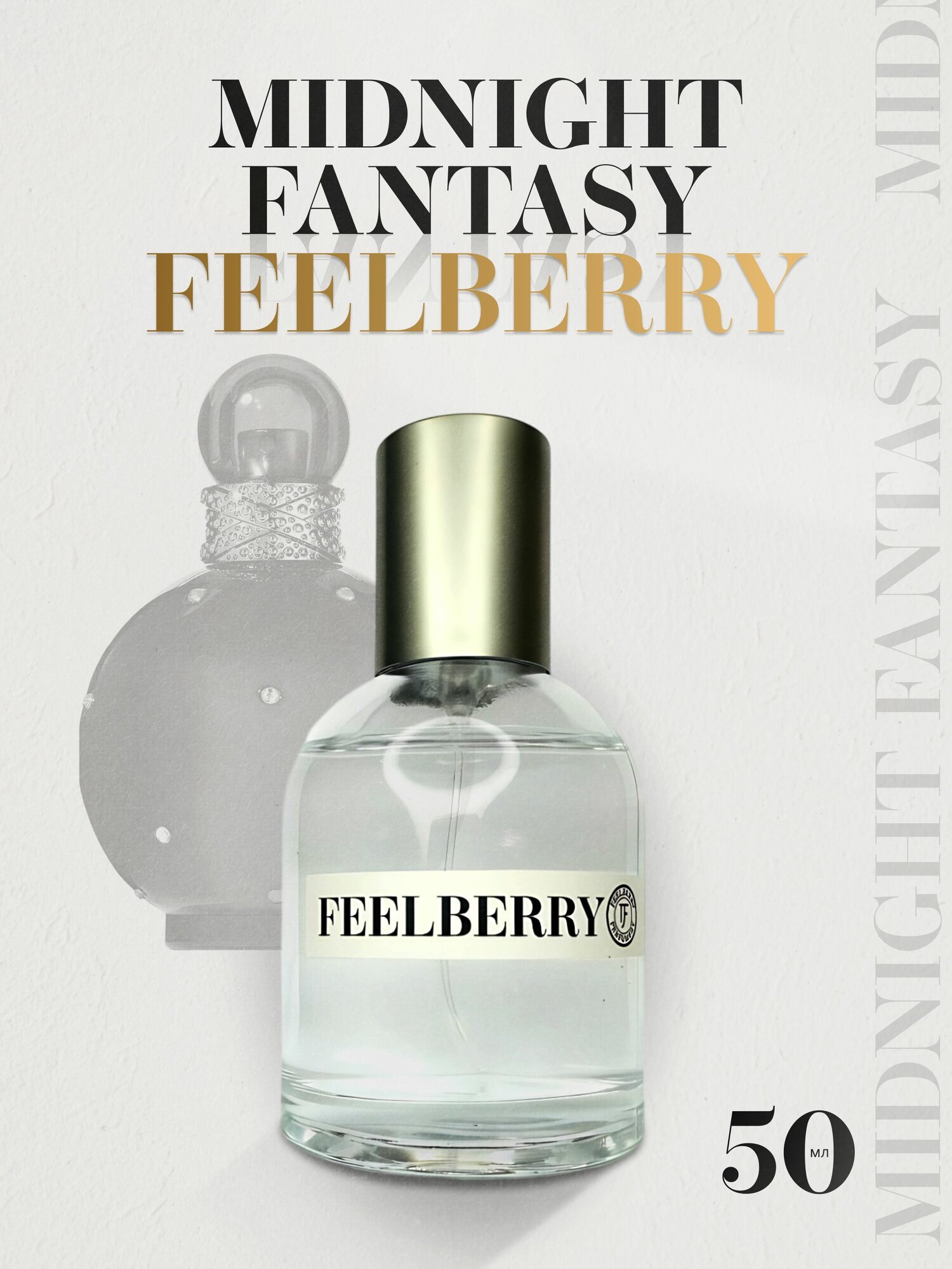 Духи женские на масляной основе Midnight Fantasy / Миднайт Фентези 50 мл FEELBERRY