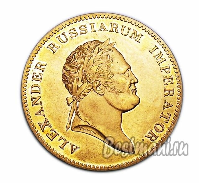 MONETAM LONDINENSEM INVISIT сувенирная копия медали Александра 1, ордена медали и награды