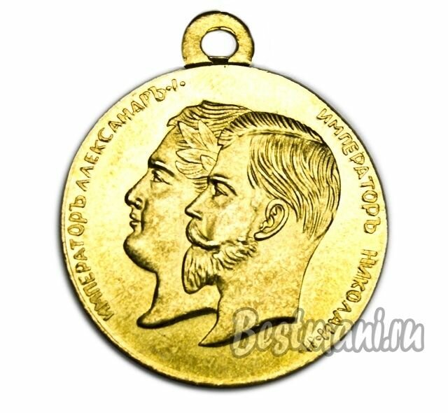 100 летие министерство иностранных дел 1802 1902 сувенирная копия золотой медали в бронзе, ордена медали и награды