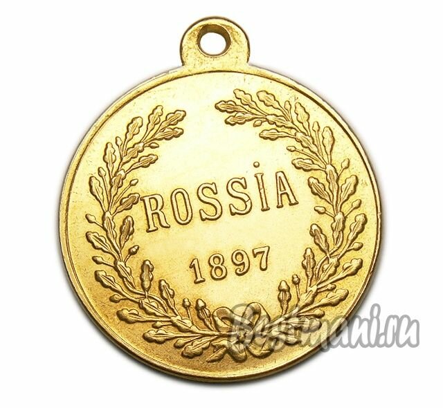 Геологический конгресса в России 1897 года золотая медаль сувенирная копия, ордена медали и награды