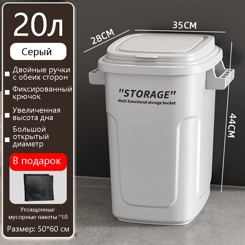 Мусорное ведро, пластик, напольное, 20 л, прямоугольное, с крышкой