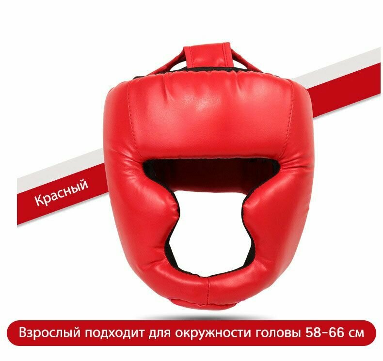 Защитный шлем для бокса, тхэквондо и кикбоксинга, детский и взрослый, усиленная защита головы, 3 цвета