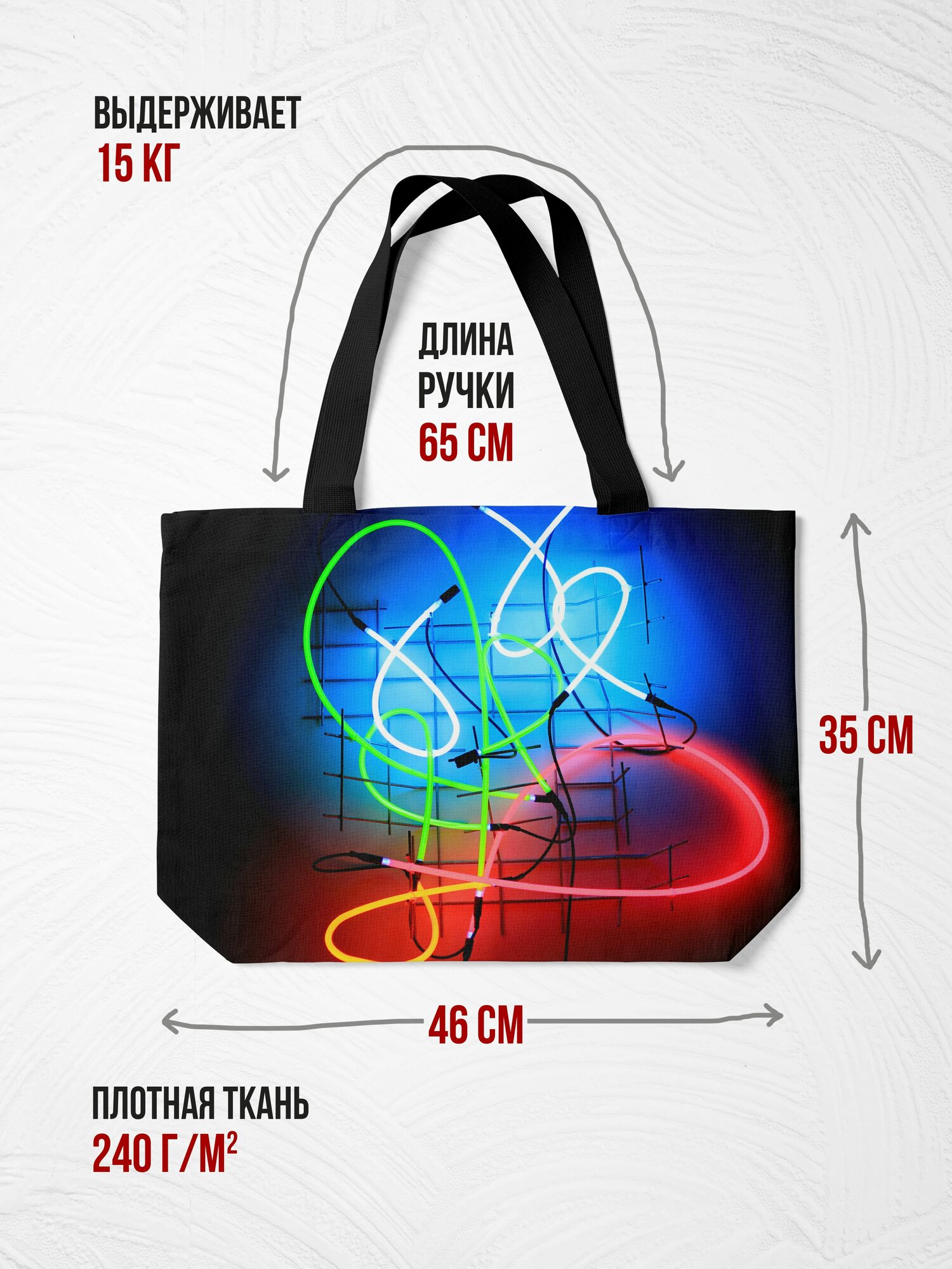 Сумка шоппер