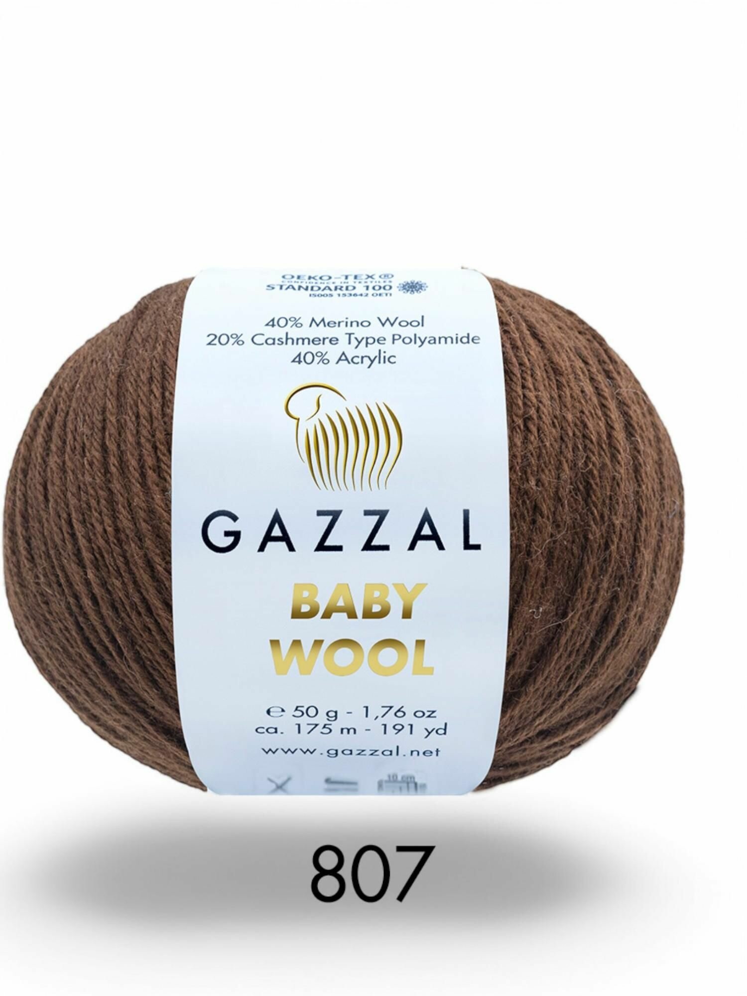 Пряжа BABY WOOL (Gazzal), коричневый - 807, 40% мериносовая шерсть, 40% акрил, 20% кашемир ПА, 5 мотков, 50 г, 175 м.