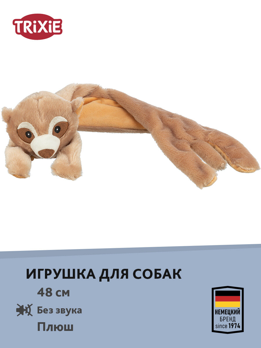 Игрушка для животных